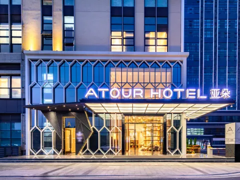 Atour Hotel Zhuhai Sam's Oyuan Plaza - Macau Island