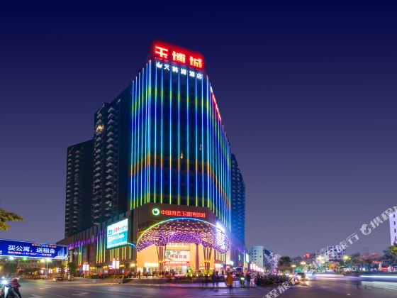Guangzhou to Sihui City High-Speed Train Tickets