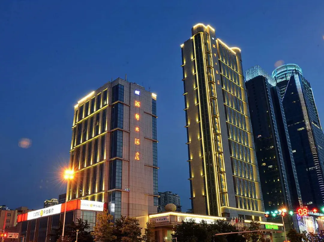 Haidu Hotel - 青島市