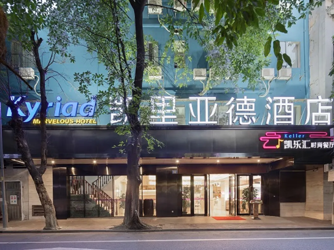 Kyriad Marvelous Hotel - Guangzhou