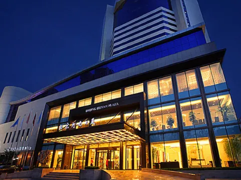 Beijing Henan Plaza Hotel - Pékin
