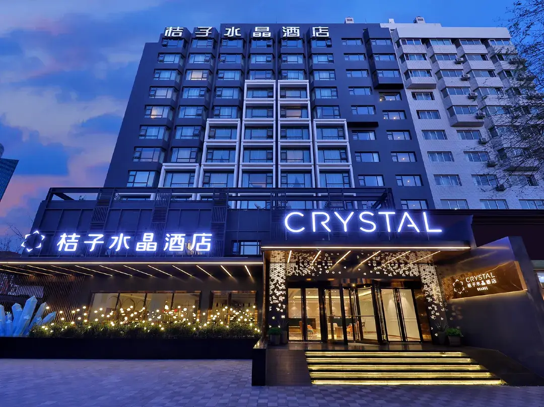 Crystal Orange Hotel - Peking