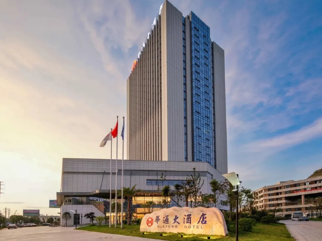 Huatong Hotel - Anshun