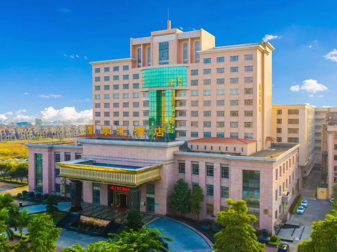 Donghui Hotel - Dongguan