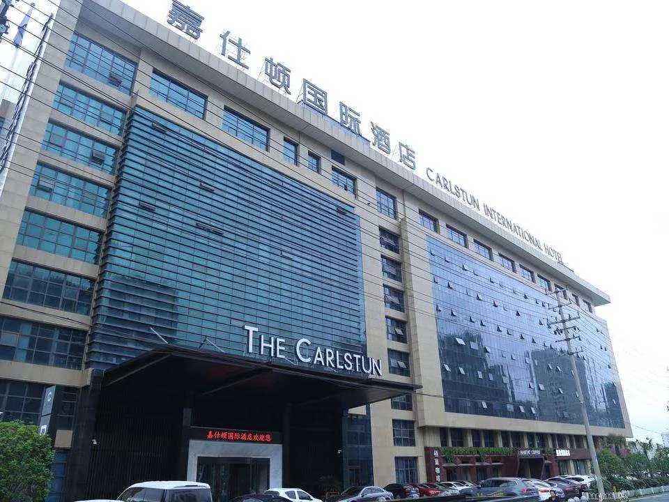 Carlstun International Hotel - Hefei