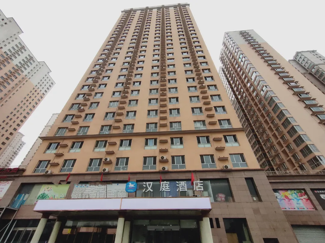 Hanting Hotel - Taiyuan