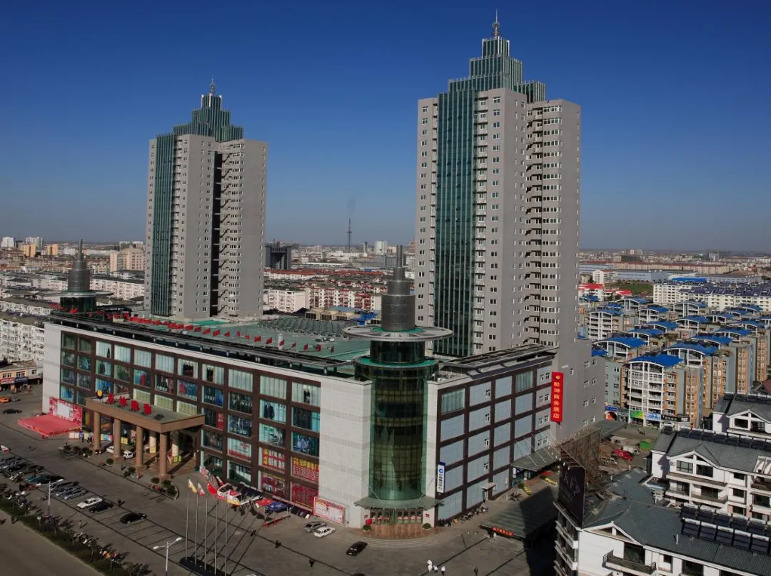 Qiankun Business Hotel - Xiaogan