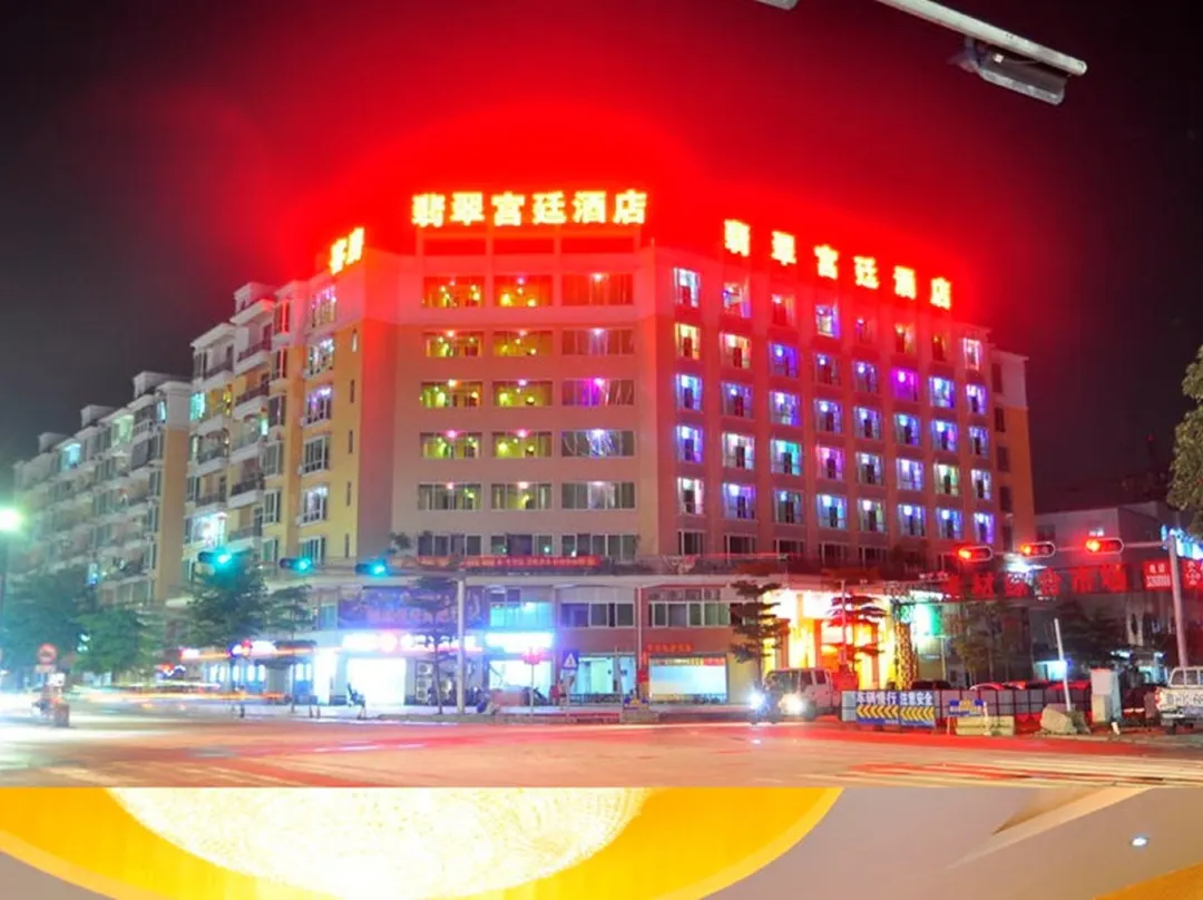 Feicui Gongting Hostel - 광저우 시