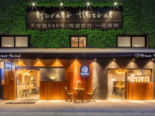 Iforest Hostel - Shanghai