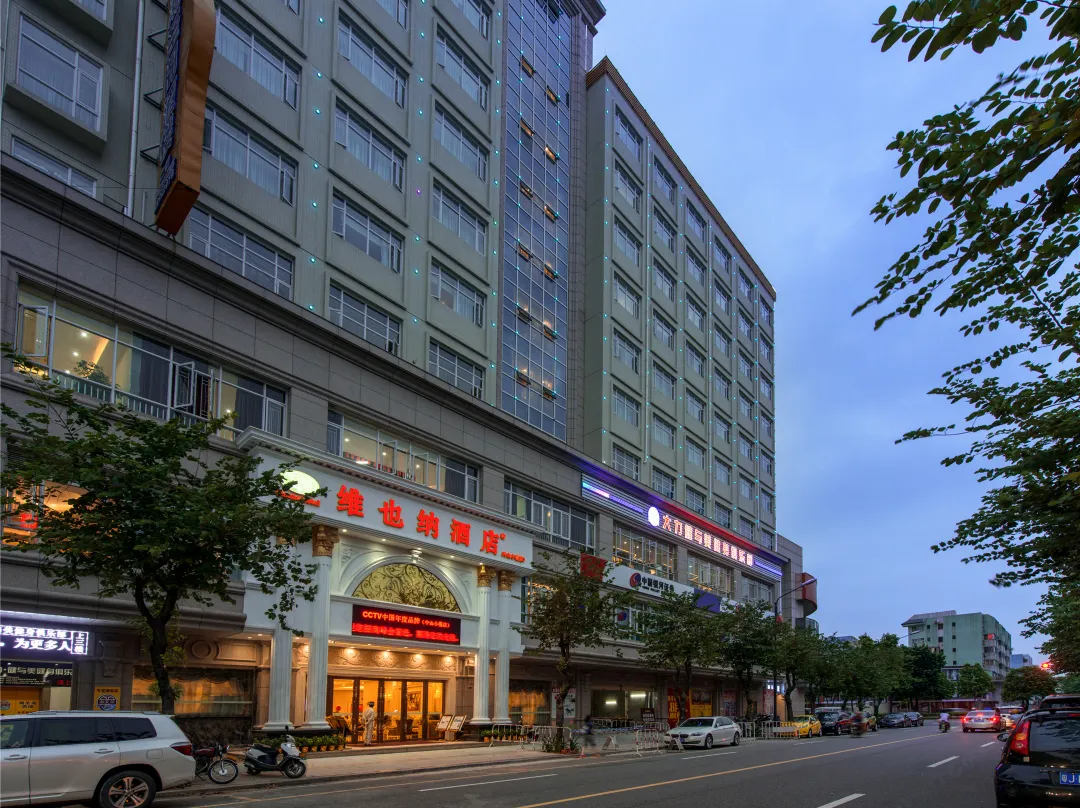 Vienna Hotel - Zhongshan