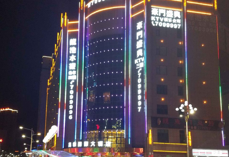 Wanhe International Hotel - SuiteTrails