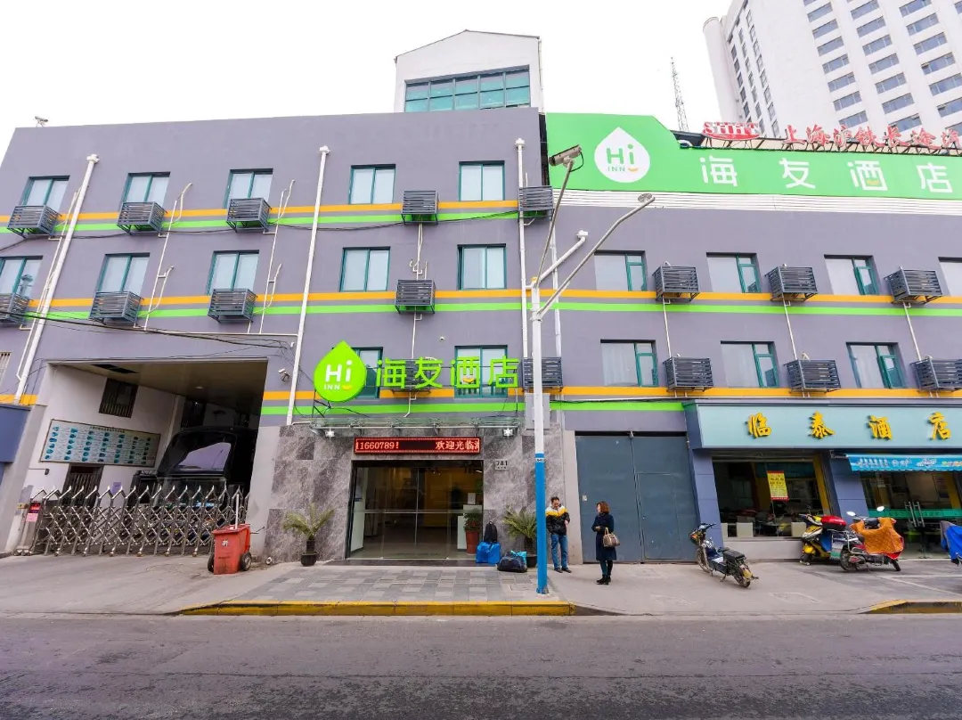Hi Inn - Shanghai