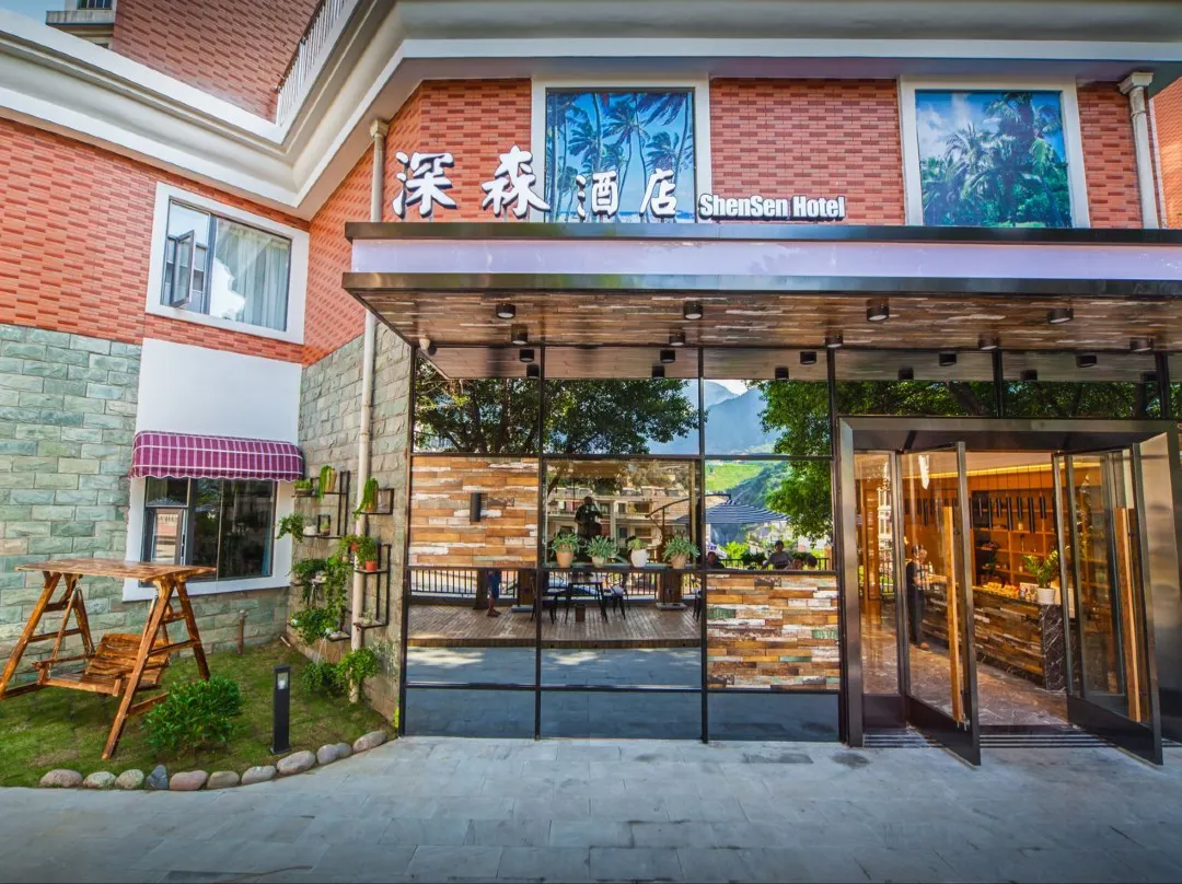 Shensen Hotel - Panzhihua
