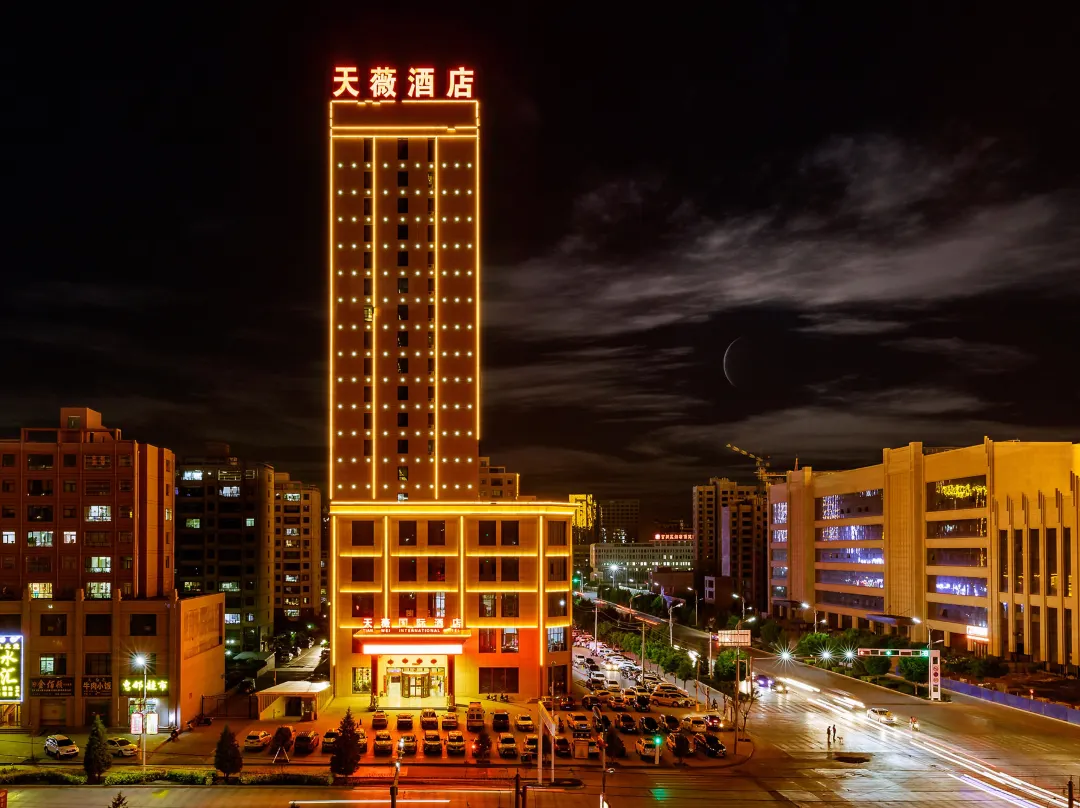 Zhangye Tianwei International Hotel - Zhangye