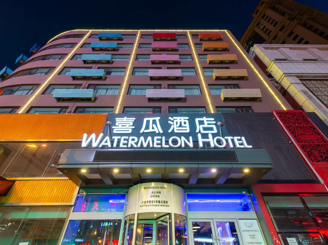 Watermelon Hotel - 大連市