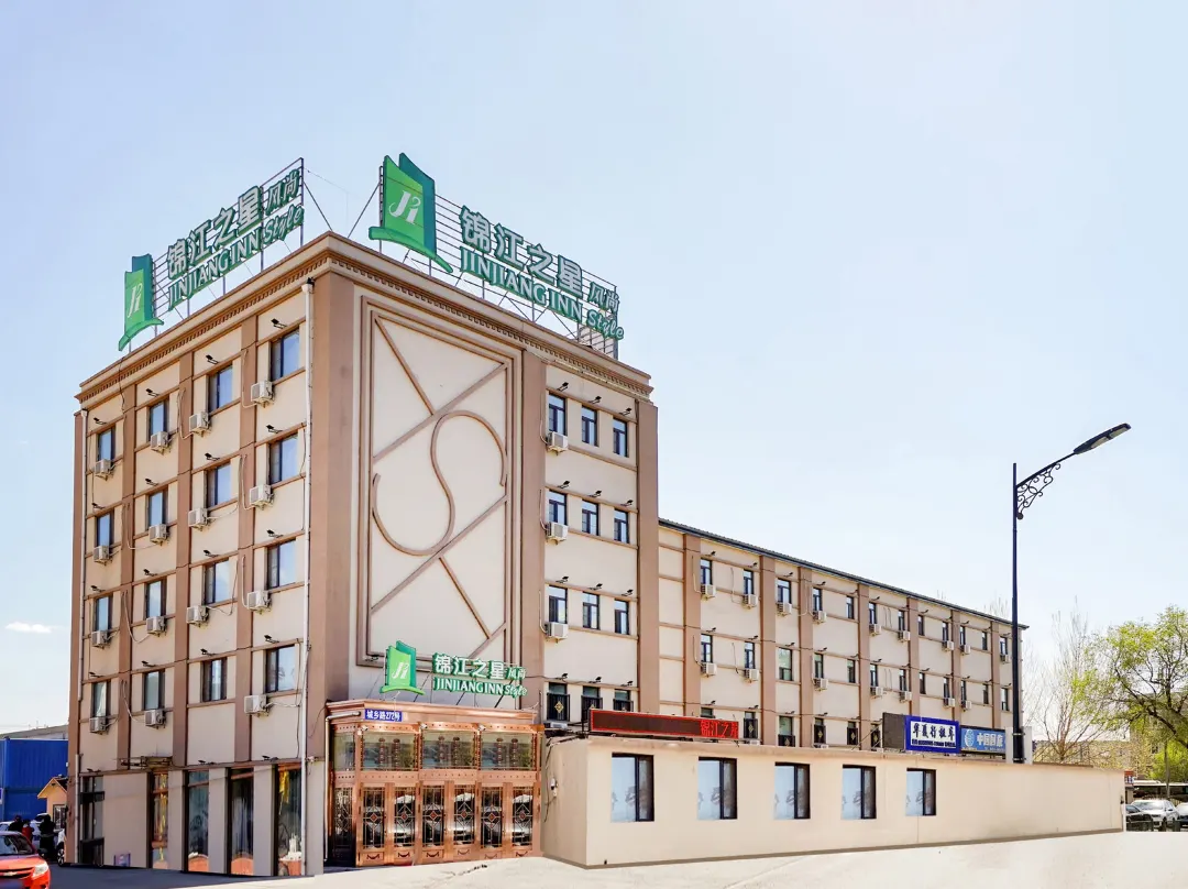 Jinjiang Inn Style Harbin West Station Chengxiang Road Metro Station - 