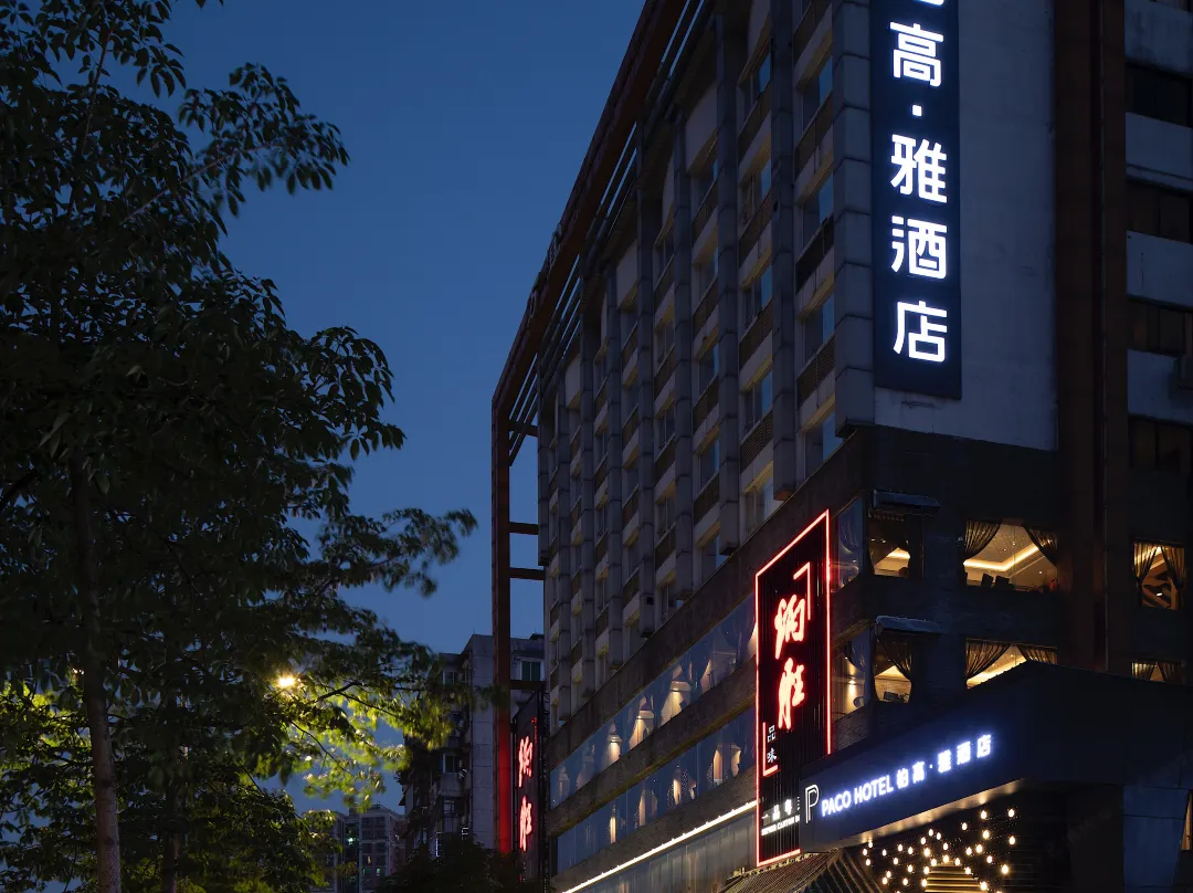 Paco Hotel - Canton (Guangzhou)