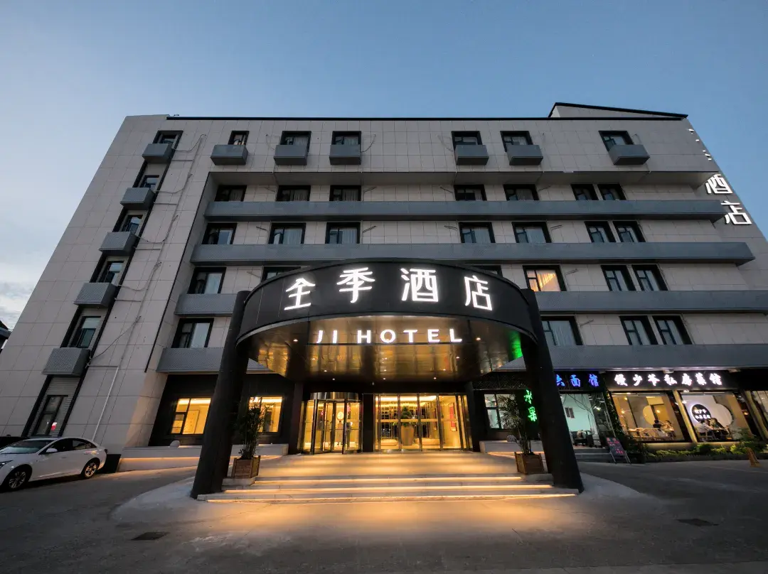 Ji Hotel - Shaoxing