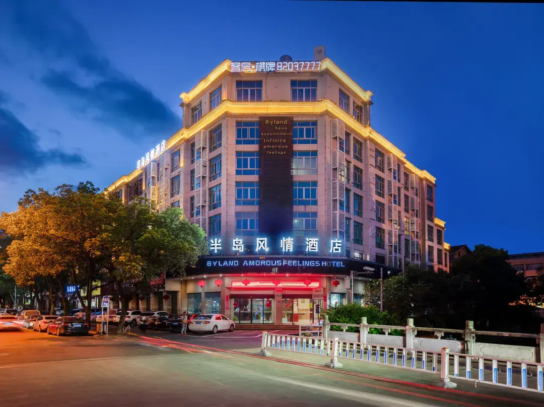 Bandao Fengqing Hotel - Taizhou