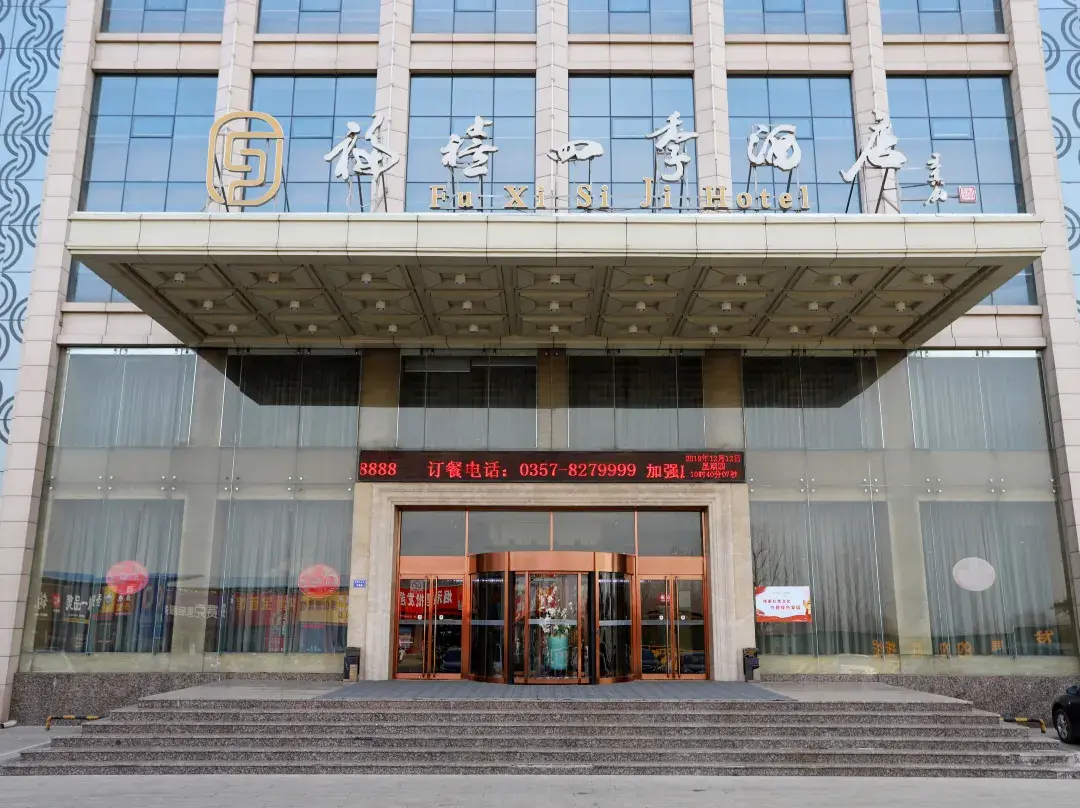 Fuxi Four Seasons Hotel - Linfen