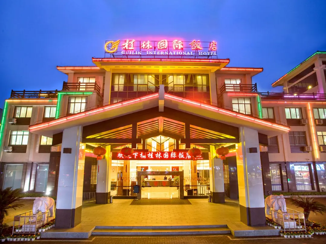 Guilin International Hotel - Guilin