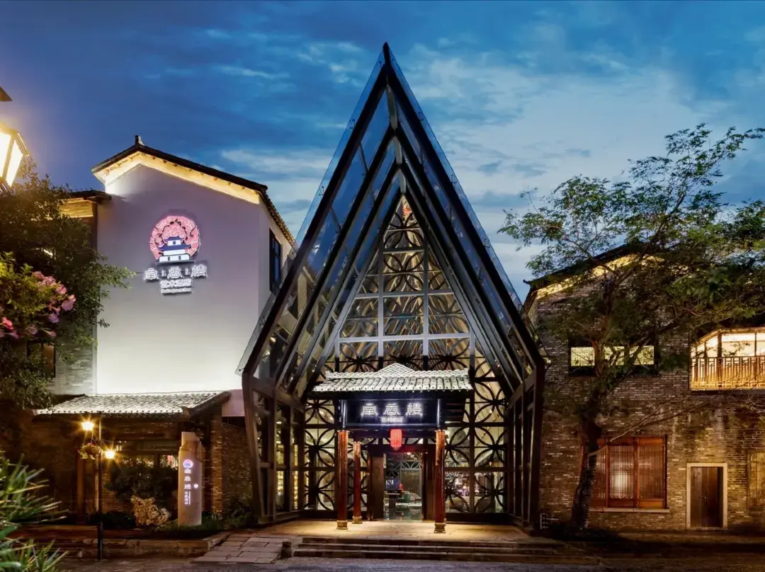 Nanxianglou Art Hotel - Shenzhen
