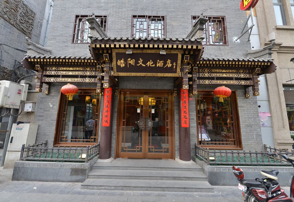 Haoyang Culture Hotel (Beijing Qianmen Dashilan Store)(皓阳文化酒店(北京前门大栅栏西街店)),بكين - تم التحديث في ...