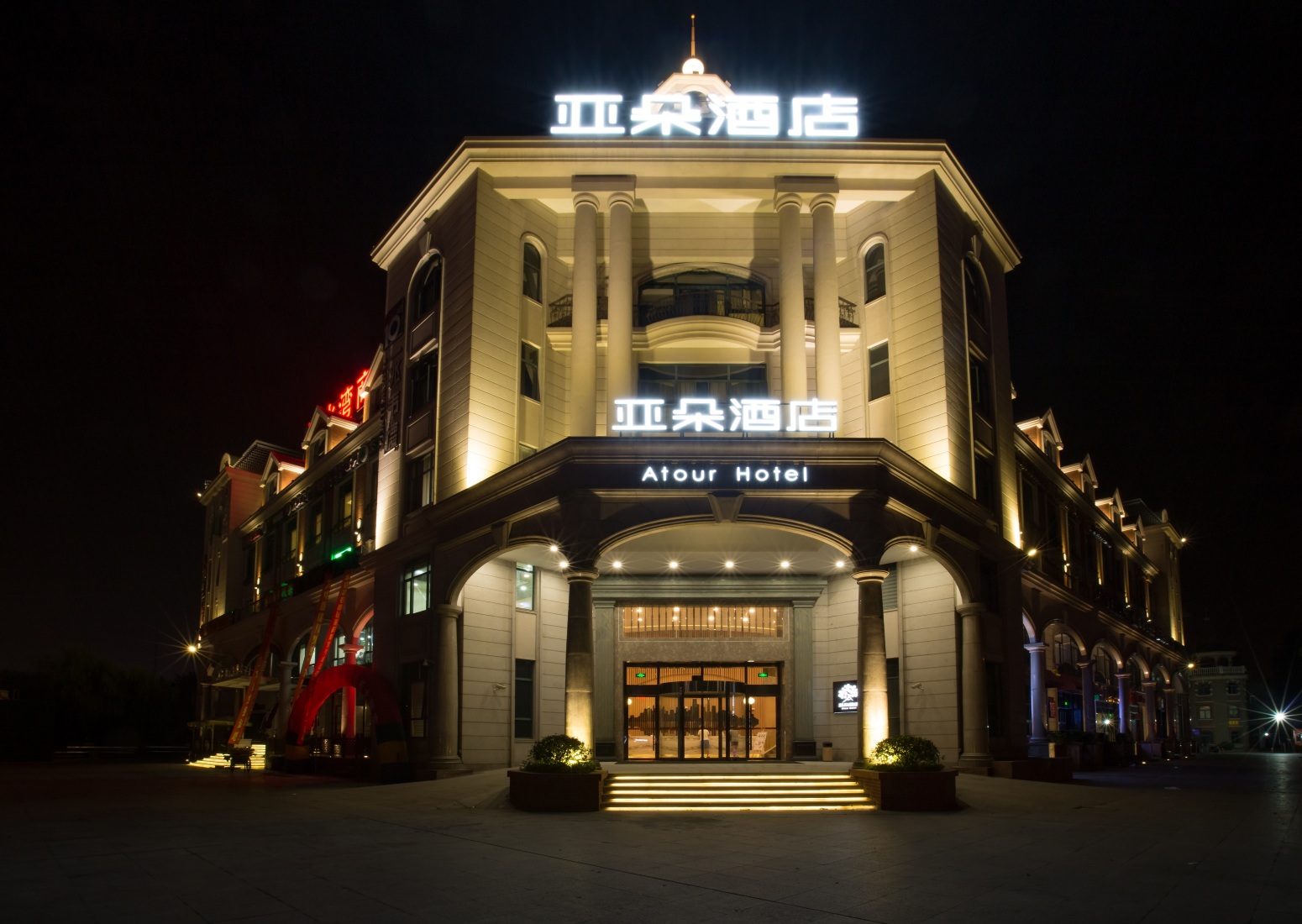 Atour Hotel (Shanghai Xinzhuang)-Shanghai Updated 2022 Room Price ...