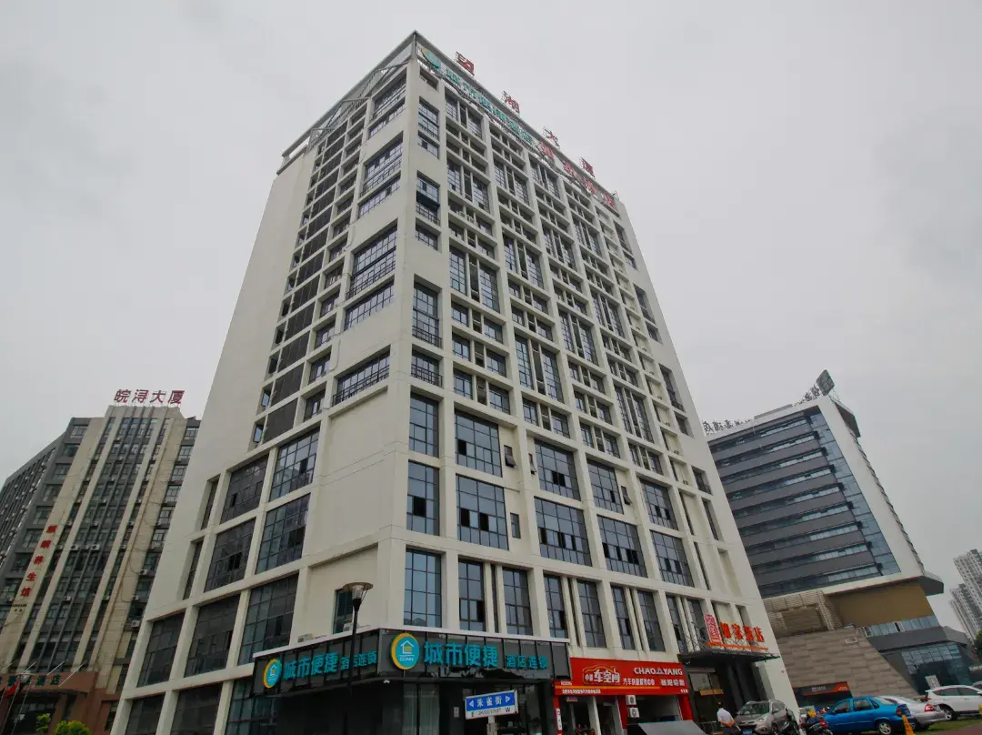 City Comfort Hotel - Hefei