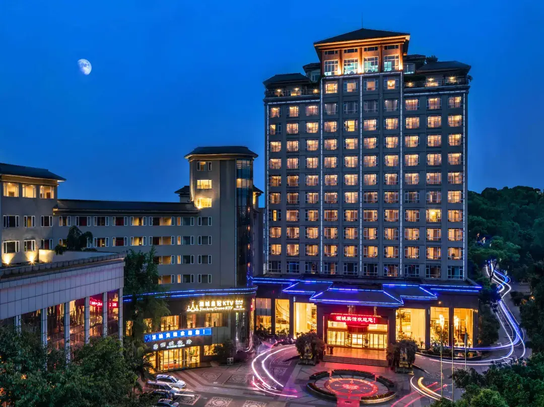 Jiucheng Hotel - Luzhou