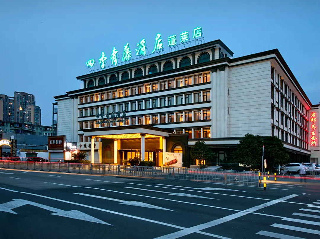 Four Seasons Qingteng Hotel - Ningbo