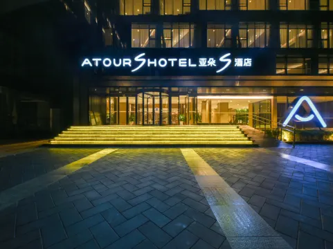 Atour S Hotel - Beijing