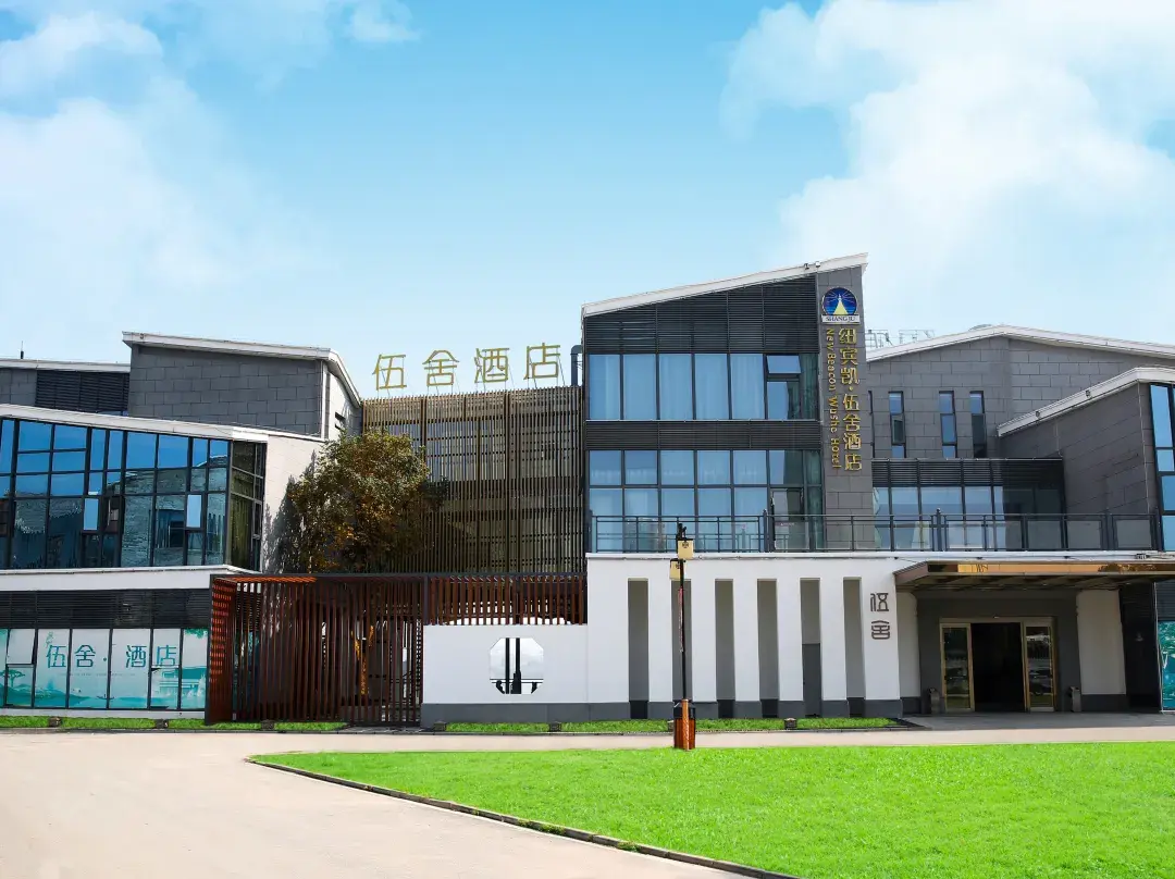 New Beacon Wushe Hotel - Huanggang