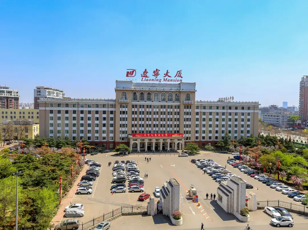 Liaoning Mansion - Shenyang