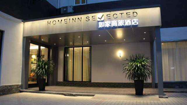 Homeinn Selected Hotel (Shanghai Lujiazui Area Babai Ban Tangqiao ...