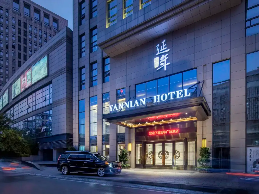 Zhuzhou Yannian Plaza Hotel - Zhuzhou