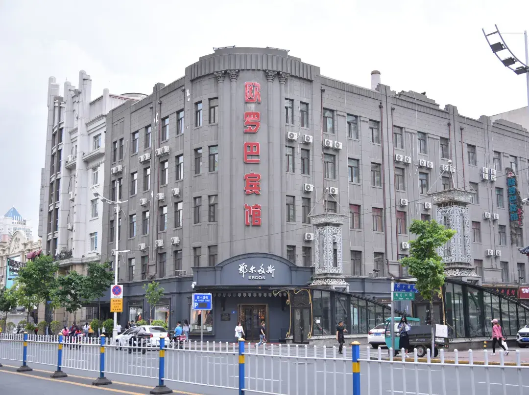 Harbin Europa Hotel - Harbin