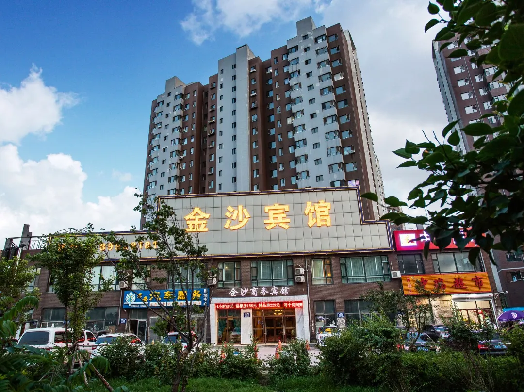 Changchun Jinsha Hotel - Changchun