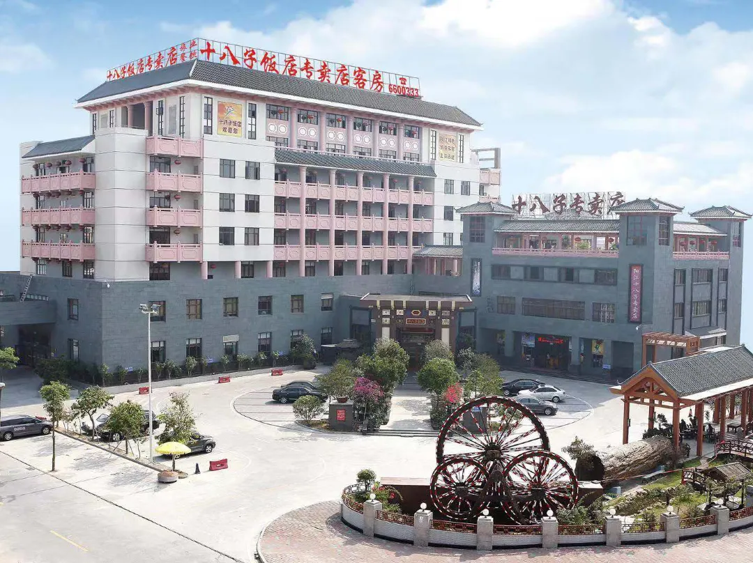 Shibazi Hotel - Yangjiang