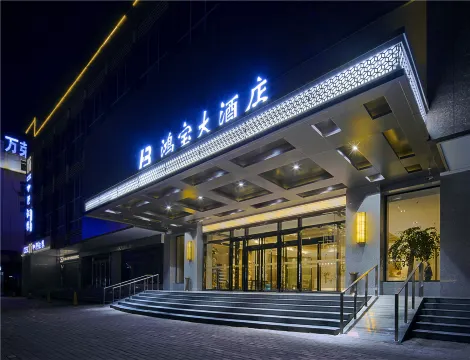 Hongbao Hotel - Xuchang