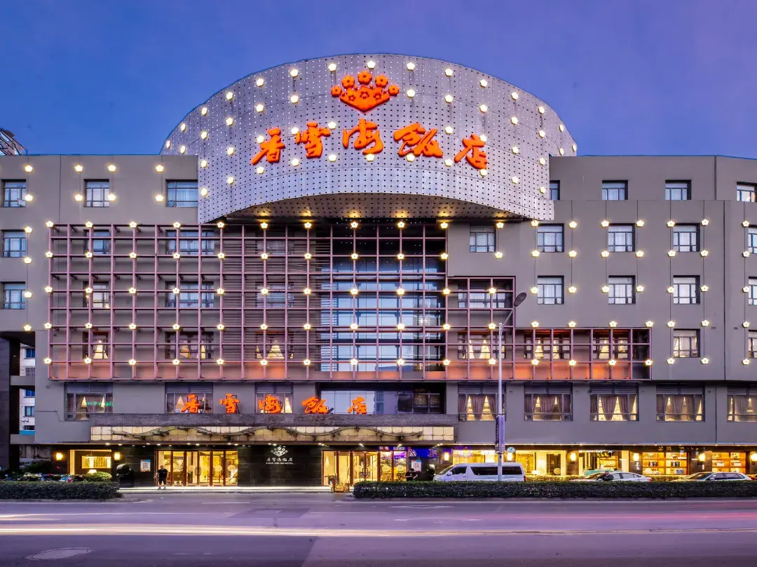 Xiangxuehai Hotel - Suzhou