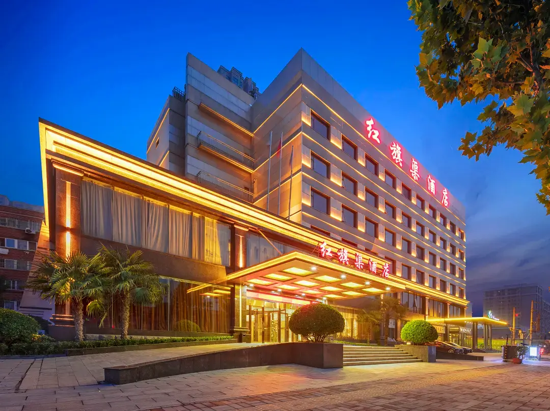 Red Flag Canal Hotel Zhengzhou - Zhengzhou