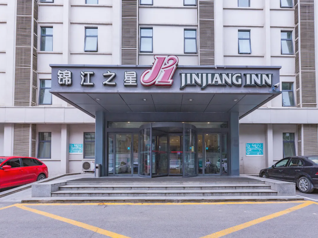 Jinjiang Inn - Xi'An