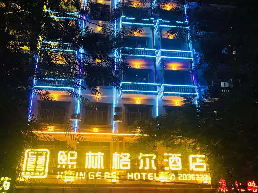 Xilinger Hotel ) - Móng Cái