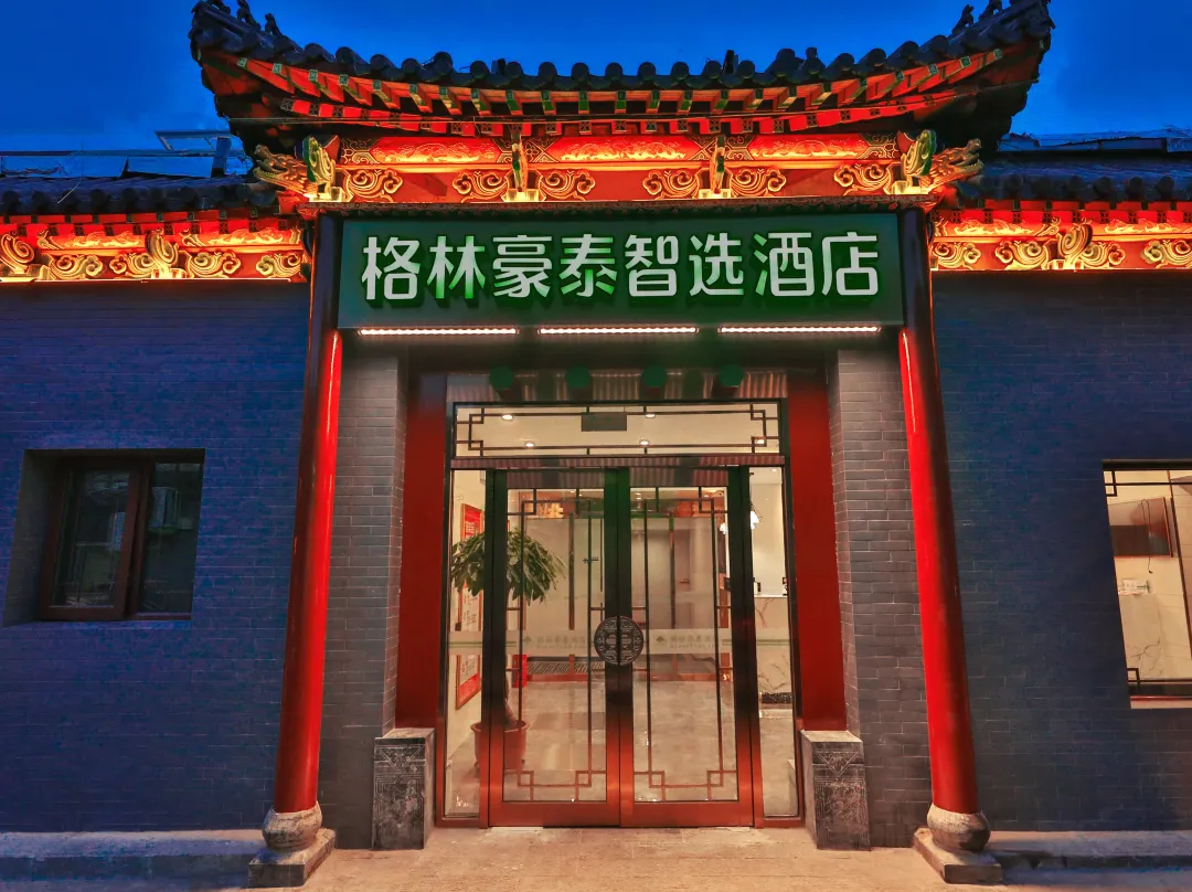 Greentree Express Hotel - Beijing