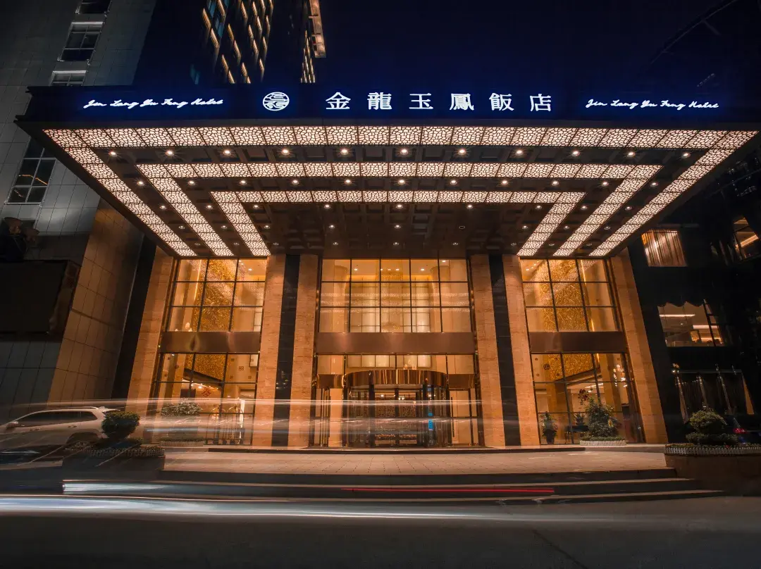 Jinlong Yufeng Hotel - Changde