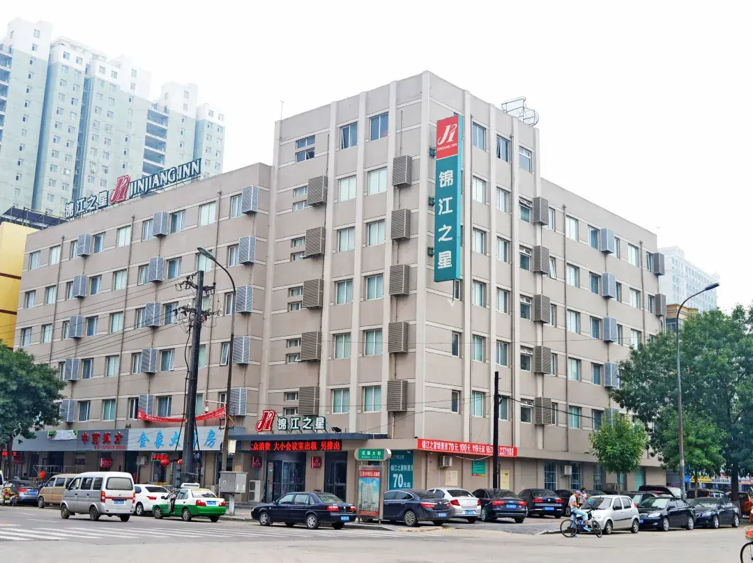 Jinjiang Inn - Hengshui