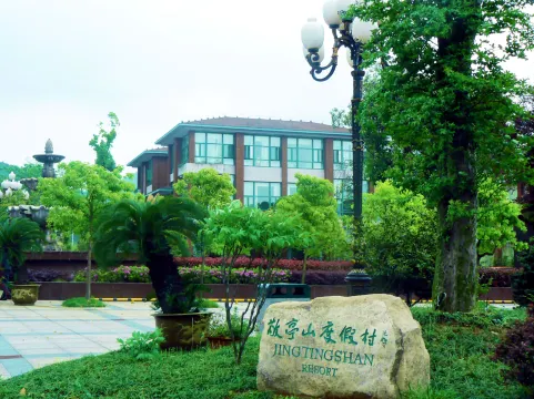 Jingtingshan Resort - Xuancheng