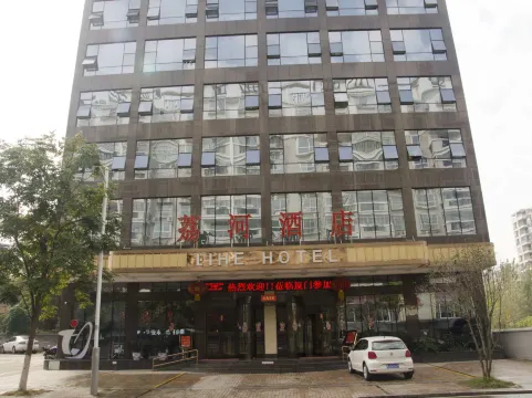 Lihe Business Hotel - Huanggang