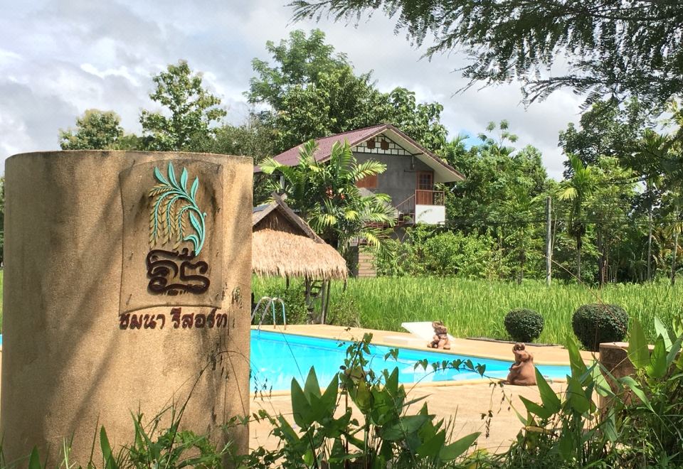 Banchomna Resort Chiangrai (บ้านชมนารีสอร์ทเชียงราย), เชียงราย - ได้รับ ...